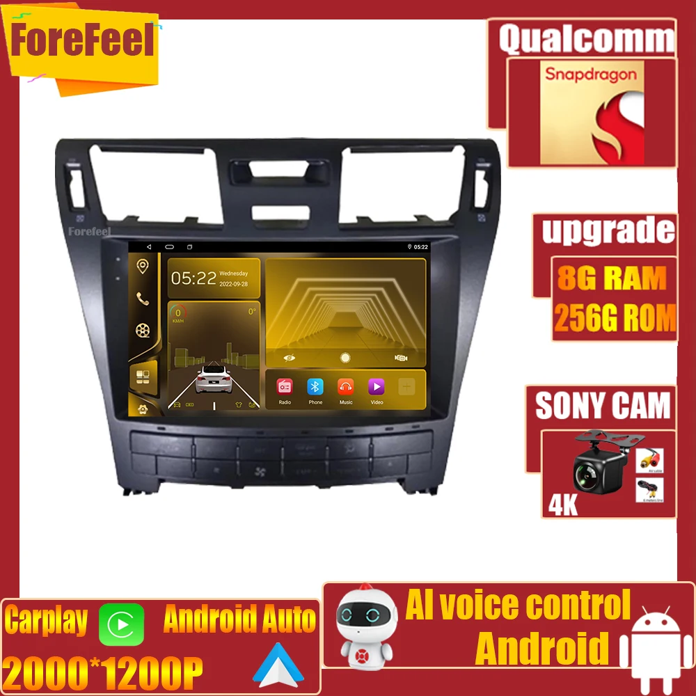 Car Electronic Screen Navigator Qualcomm Android For Lexus LS460 LS600 2006-2011 Automatic GPS ...