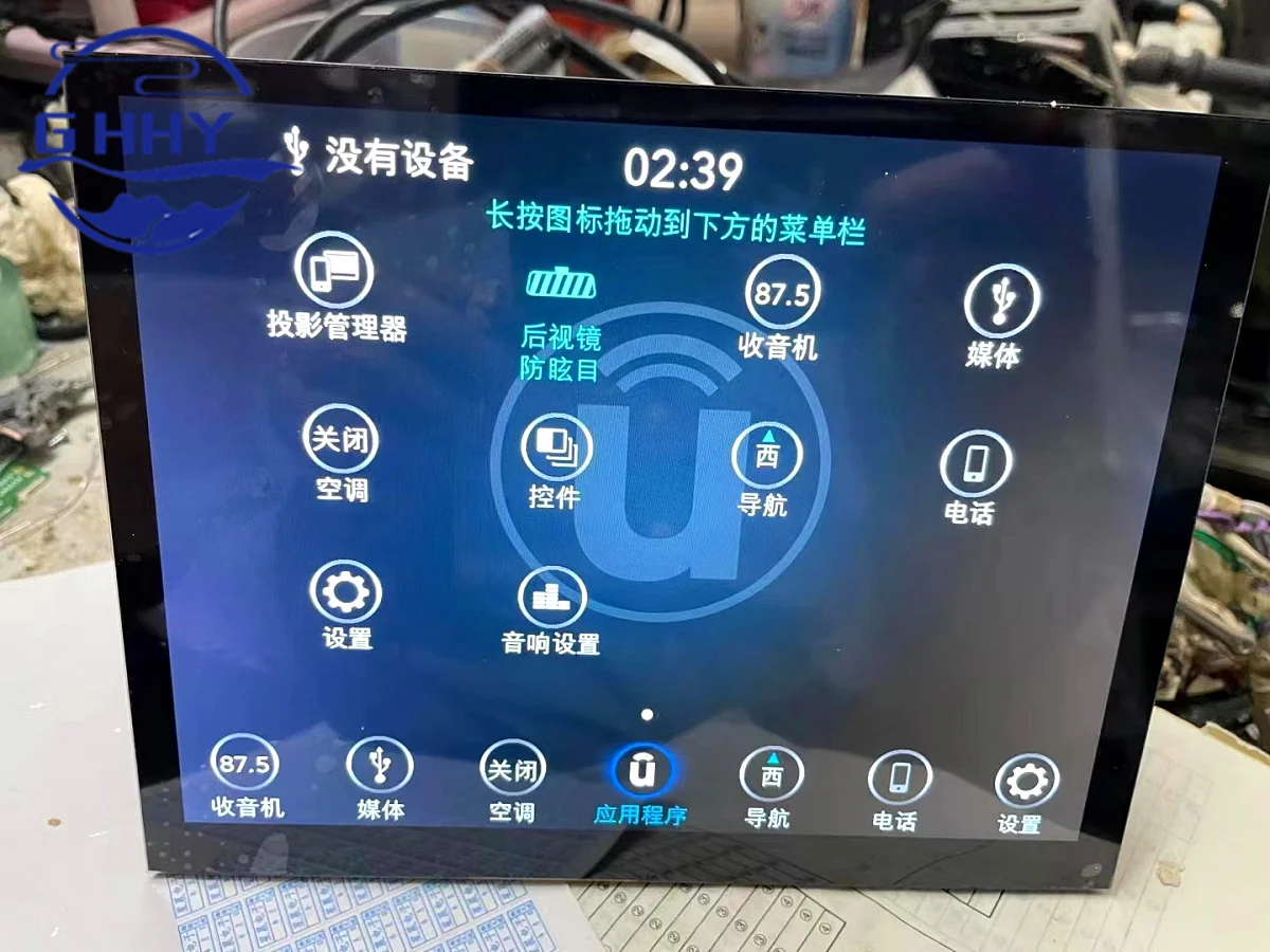 New-LA084X01-SL01-LA084X01-SL02-Car-Touch-Screen-LCD-Diaplay-8-4 ...