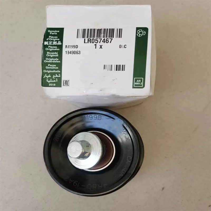 FOR-Land-Rover-Sport-Range-Rover-Upper-Right-Idler-LR057467-C2C22802 ...