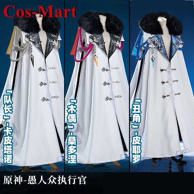 Cos-mart Game Genshin Impact Capitano/sandrone/pierro Cosplay Costume ...