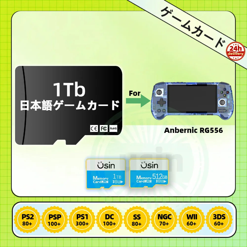TF-Game-Card-For-Anbernic-RG556-Japan-Version-Retro-Classic-Games-PS2 ...