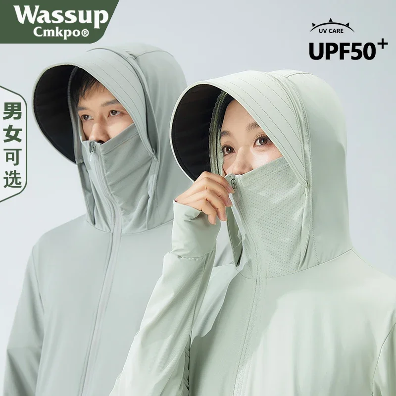WASSUP-sun-protection-clothing-men-s-ice-silk-quick-drying-skin ...