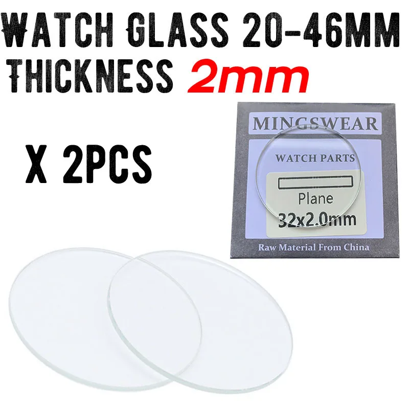 2pcs-20mm-46mm-Flat-Watch-Crystal-Mineral-Glass-Replacement-Part-2mm ...