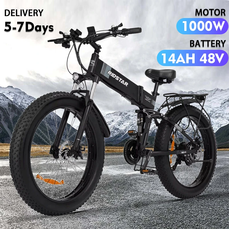 Electric Bicycle 1000W 26 Inch Folding Ebike 48V14AH IP45 Waterproof ...