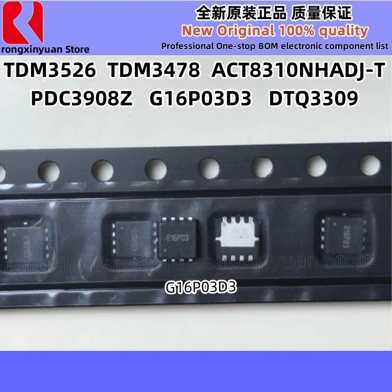 5Pcs-TDM3526-TDM3478-PDC3908Z-DC3908-PDC3908-G16P03D3-G16P03-DTQ3309 ...