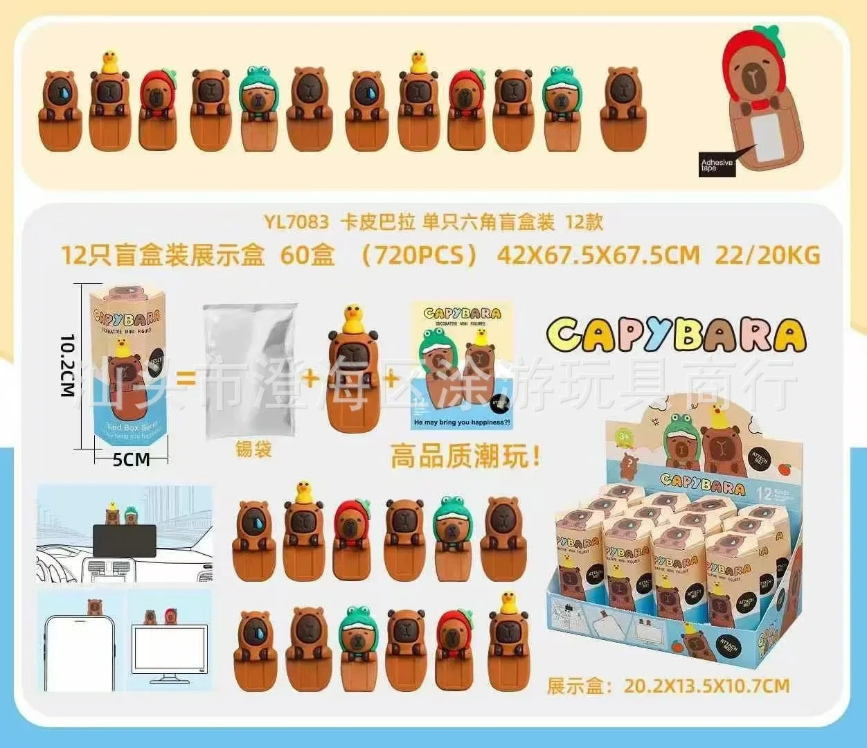 Stitch Sonny Angel Hippers Dreaming Animal Back Kuromi Series Labubu ...