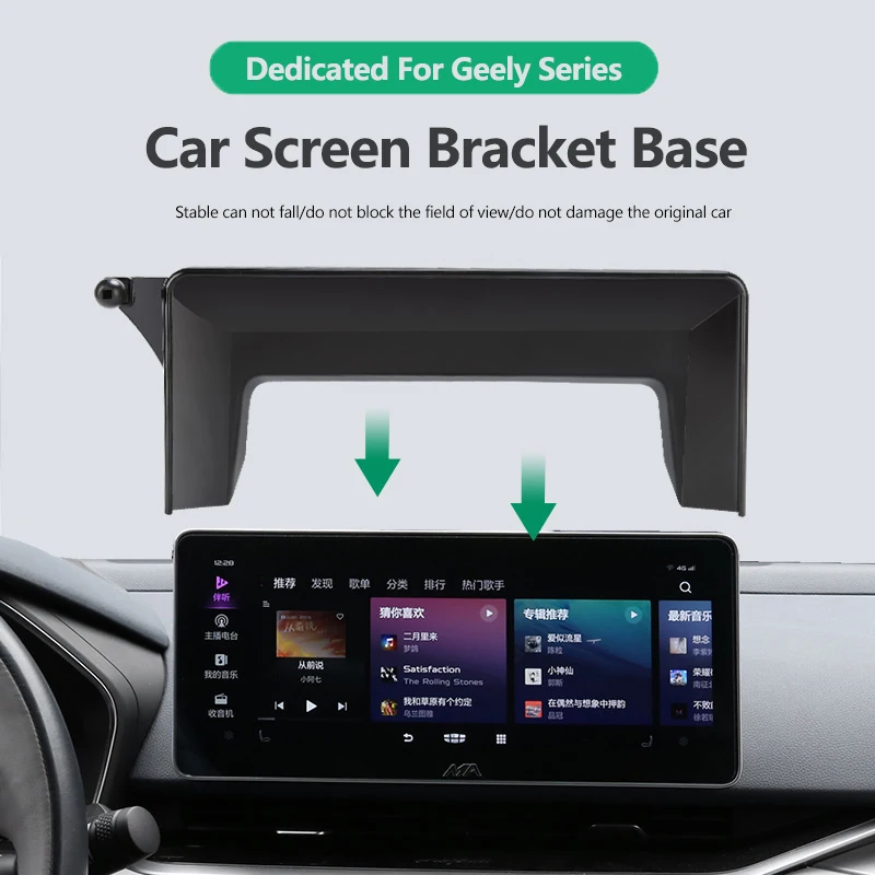Dedicated Car Dashboard Screen Phone Holder Bracket For Geely Emgrand ...