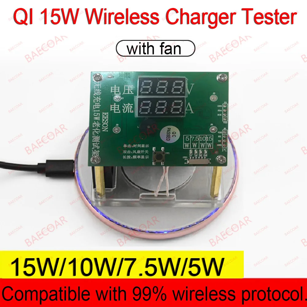 QI 무선 충전 테스터, 무선 충전기 테스트 감지기, 전압계 전류 디스플레이, 아이폰, 삼성용, 5W, 7.5W, 10W, 15W| | - AliExpress