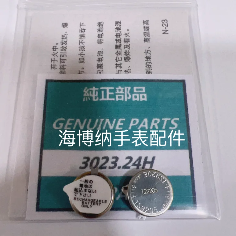 1piece-LOT-100-New-Original-3023-24H-3023-24H-3023-24H-MT920 ...