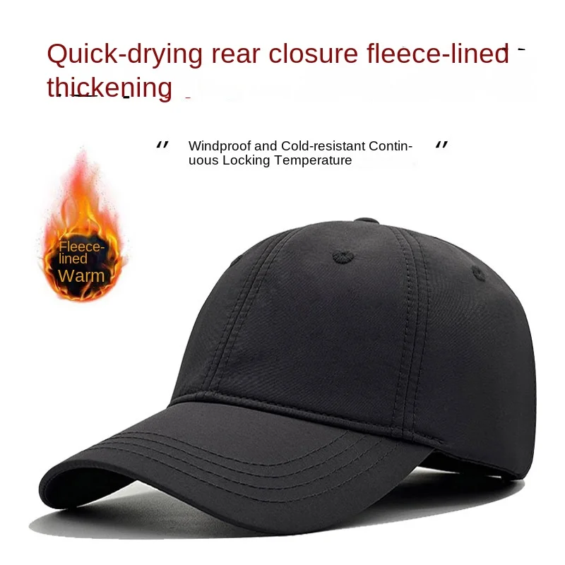 Quick Dry Waterproof Back Closed Big Head Baseball Cap for Men Women ...