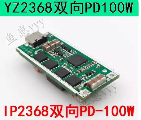 IP2368-bidirectional-PD100w-fast-charging-module-voltage-rise-and-fall ...