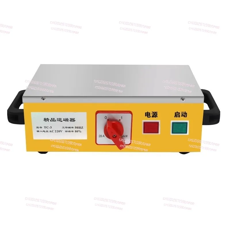 High power desktop demagnetizer TC-1/2/3/4 strong demagnetizer metal ...