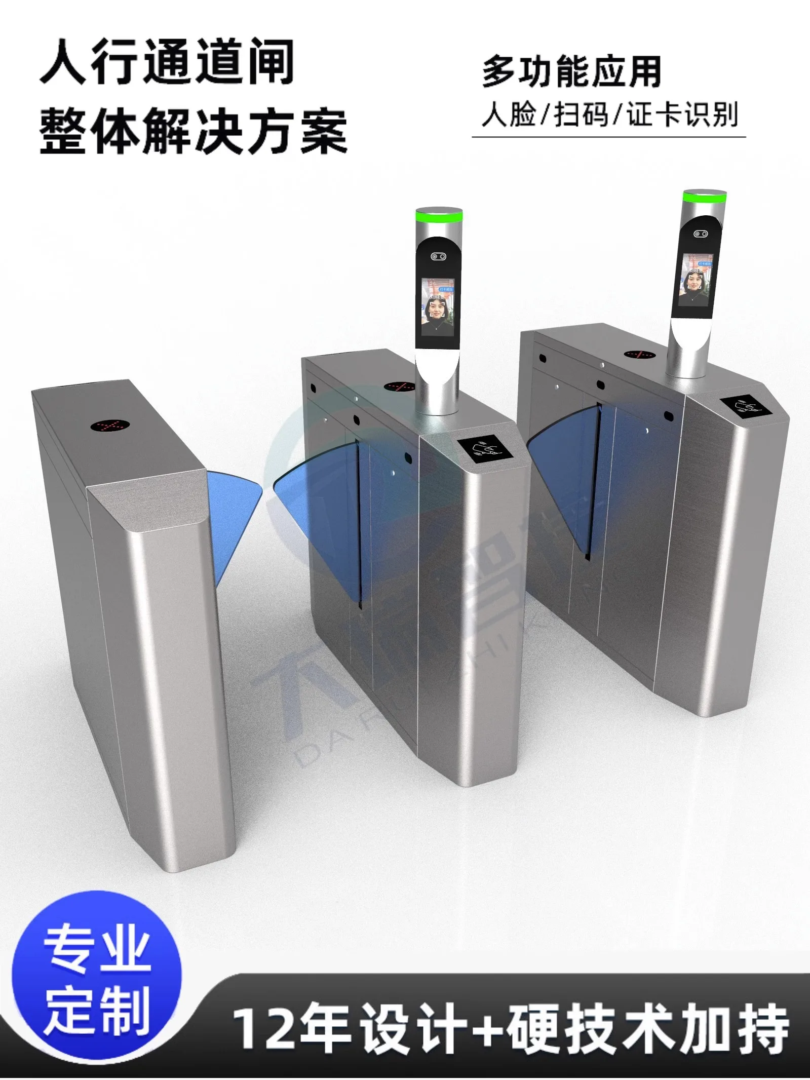Access-Control-Turnstile-Rfid-Electronic-Flap-Barrier-Turnstile ...