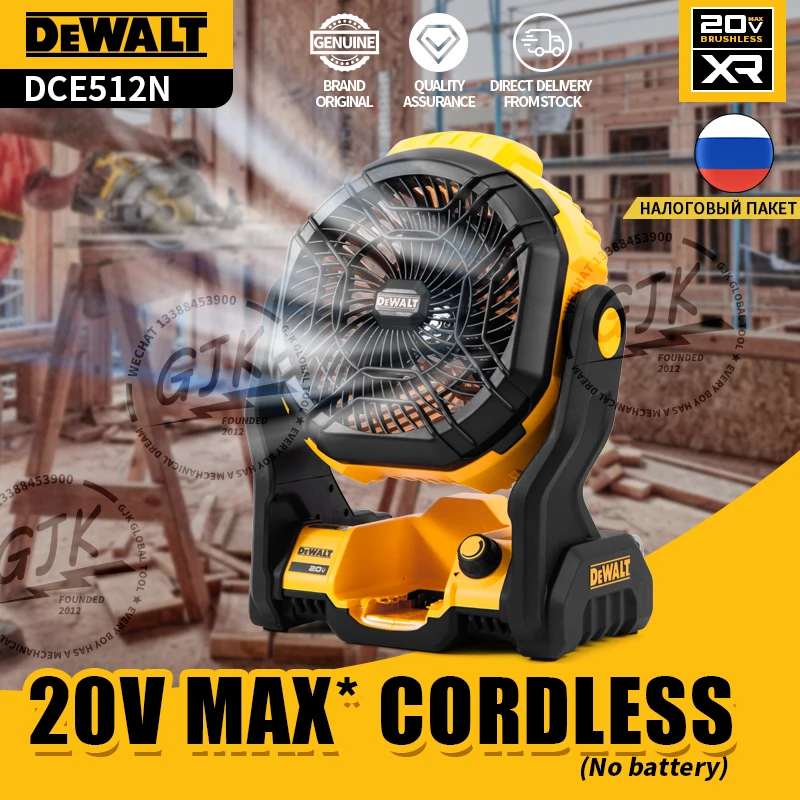 DeWalt-dce512-dce512n-dce512b-20V-max-Li-ion-11-jobsite-ventilador-inal ...