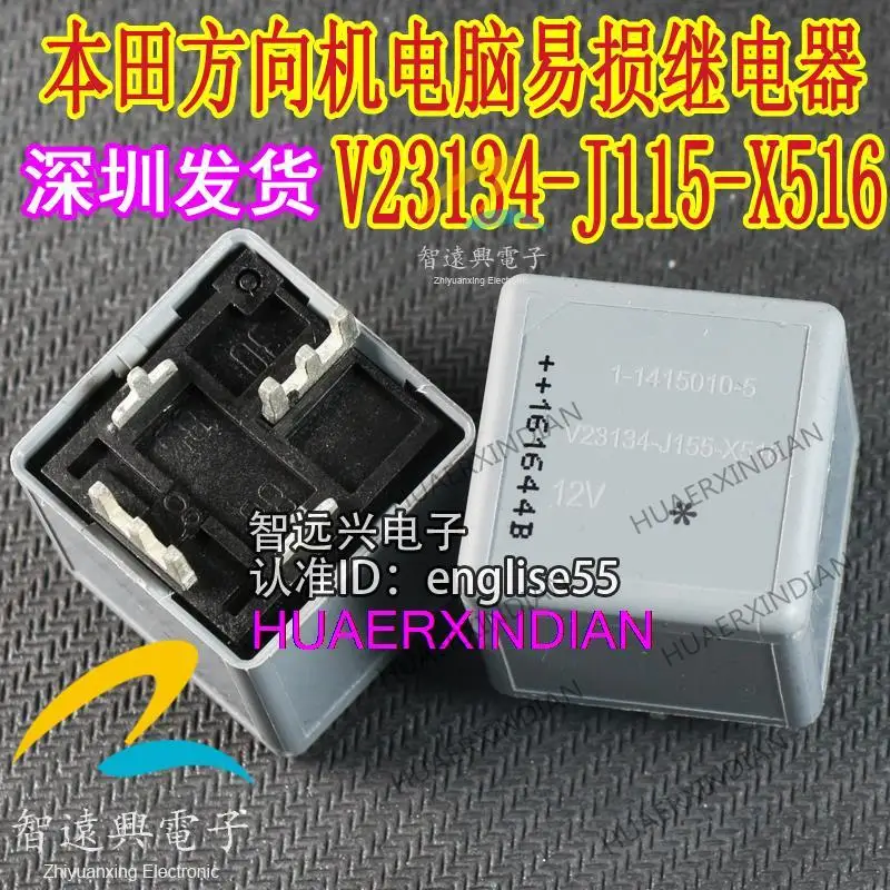 New-Original-V23134-J155-X516-12V-4-Car-Computer-Chip.jpg