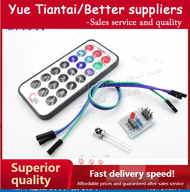 YTT-Single-chip-infrared-remote-control-module-receiver-HX1838-NEC ...