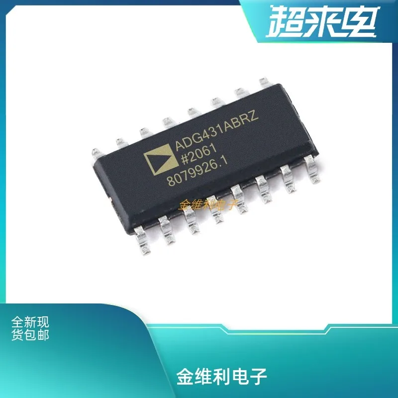 new original 10pieces ADG431ABRZ ADG436BRZ ADG438FBRZ ADG439FBRZ ...