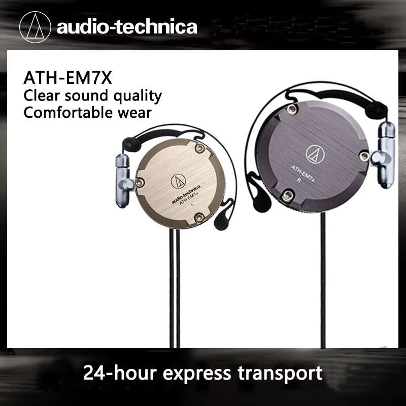Audio-Technica-ATH-EM7X-auriculares-con-cable-auriculares-deportivos ...