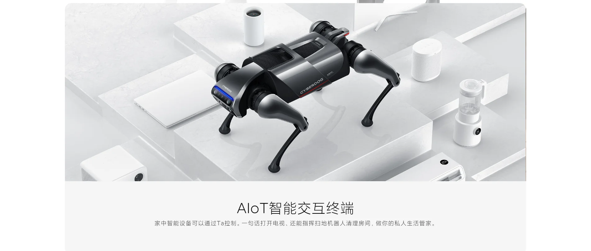 2022 Xiaomi Cyberdog Bionic Quadruped Robot High-precision Sensing And ...