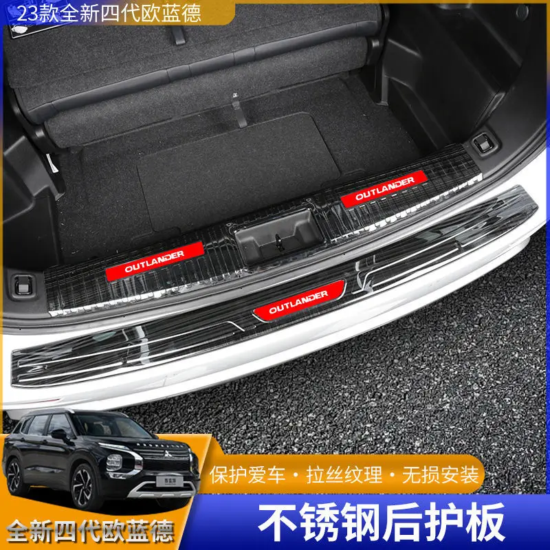 For Mitsubishi Outlander 2023 2024 stainless steel Rear Bumper ...