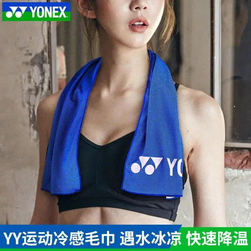 2023-Yonex-yy-sports-towel-cold-badminton-men-s-quick-drying-basketball-women-s-running-AC1216.jpg