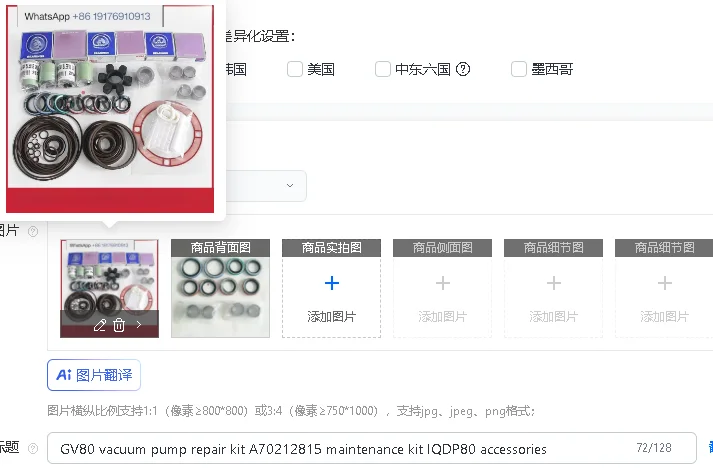 GV80 Vacuum Pump Repair Kit A70212815 IQDP80 Maintenance Accessories ...