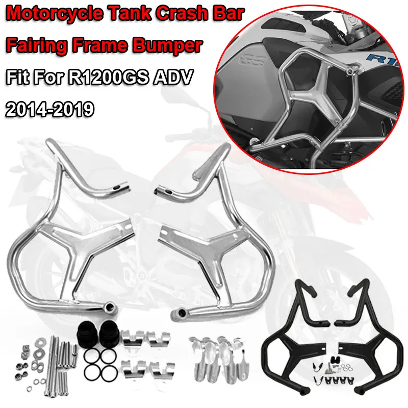 R1200GS ADV Motorcycle Tank Crash Bar Extension Bumper Fit For BMW ...