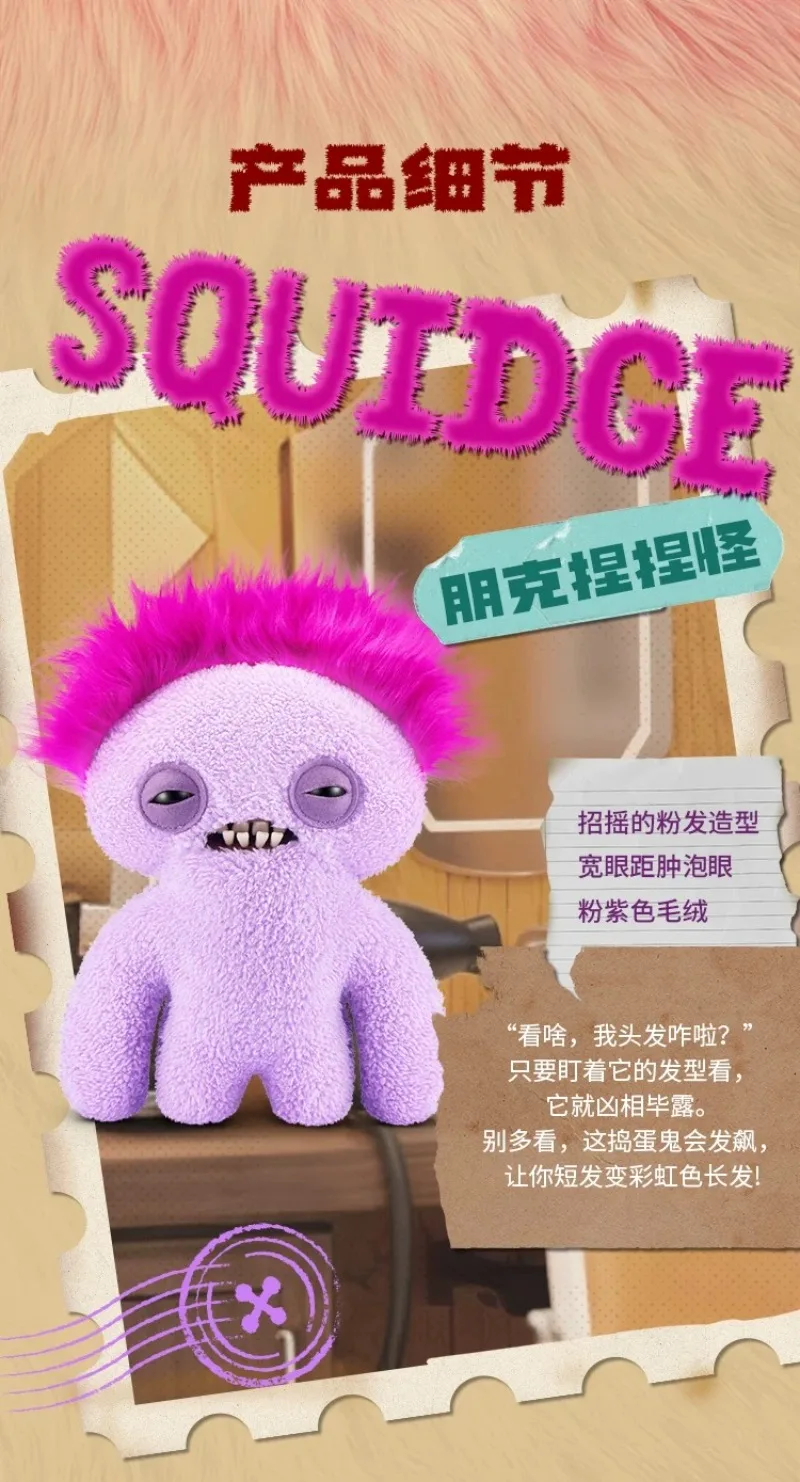 Fuggler плюшевая игрушка | AliExpress