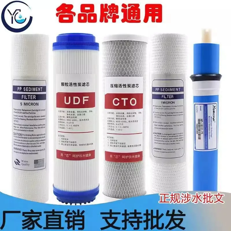 Household water purifier filter element 10 inch PP cotton UDF activated ...