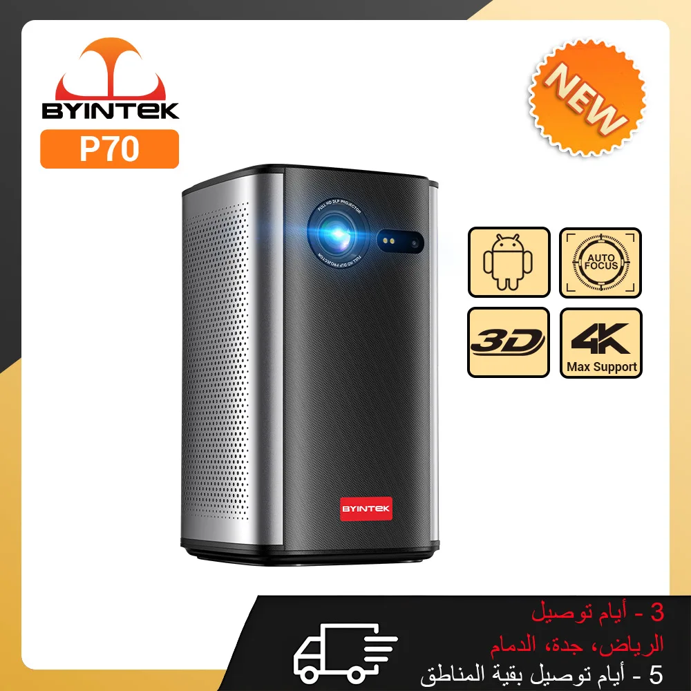 BYINTEK-P70-3D-4K-Mini-Portable-Projector-DLP-Auto-Focus-Smart-Android ...