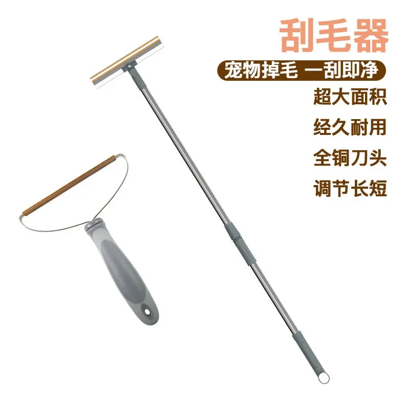 Adjustable-Pet-Hair-Scraper-Large-Long-Handle-Carpet-Rake-Pet-Hair ...