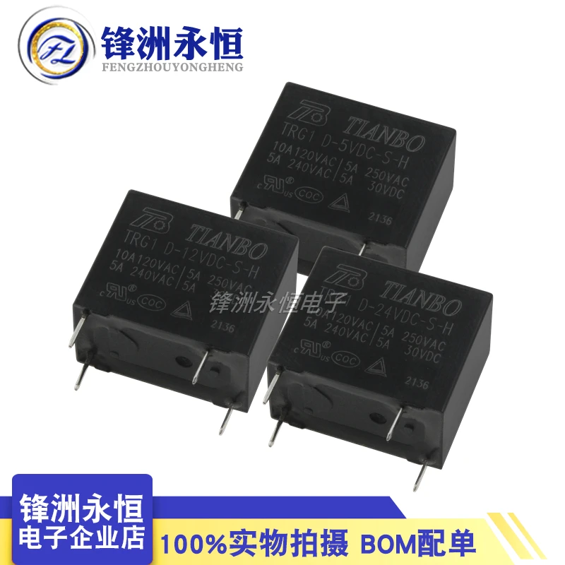 5pcs/lot New TIANBO relay TRG1 D 5VDC S H TRG1D 12VDC S H TRG1D 24VDC S ...