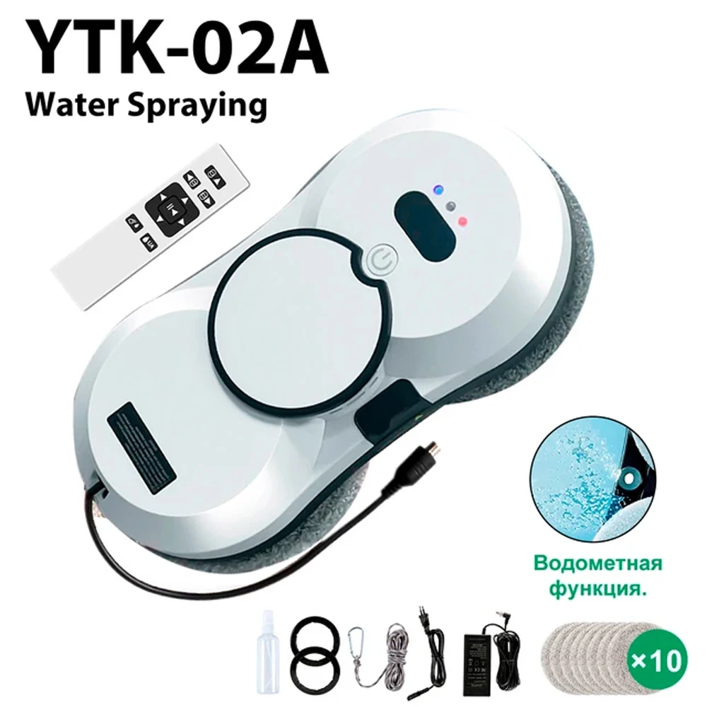 Water-Spray-Window-Intelligent-Cleaning-Robot-Brushless-Motor-Glass ...