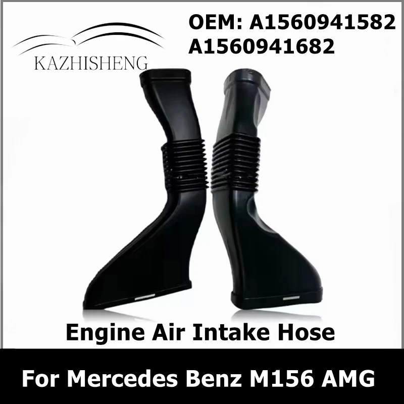 A1560941582 A1560941682 Left Right Engine Air Intake Hose for Mercedes ...
