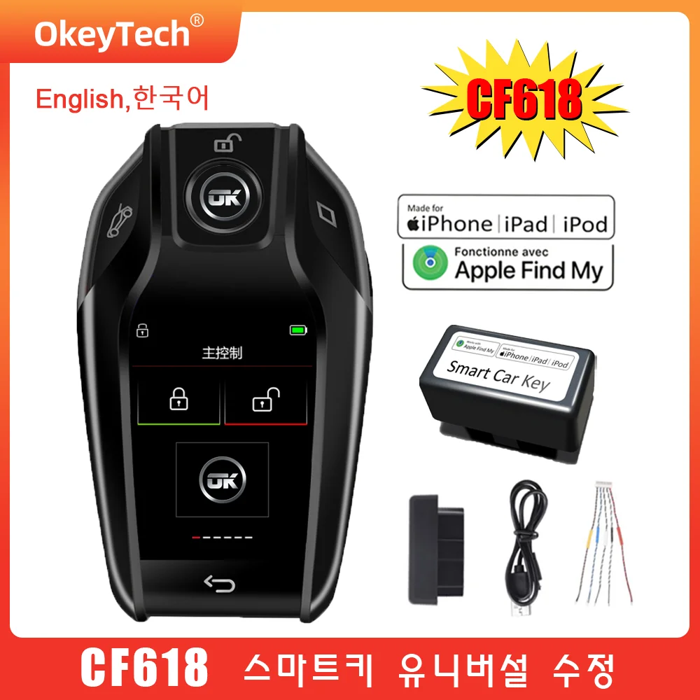 CF618 LCD 스마트 키, BMW, 벤츠, 아우디, 도요타, 혼다, 포드, 현대, 폭스바겐용 원격 자동차 키, 한국어, 영어 ...