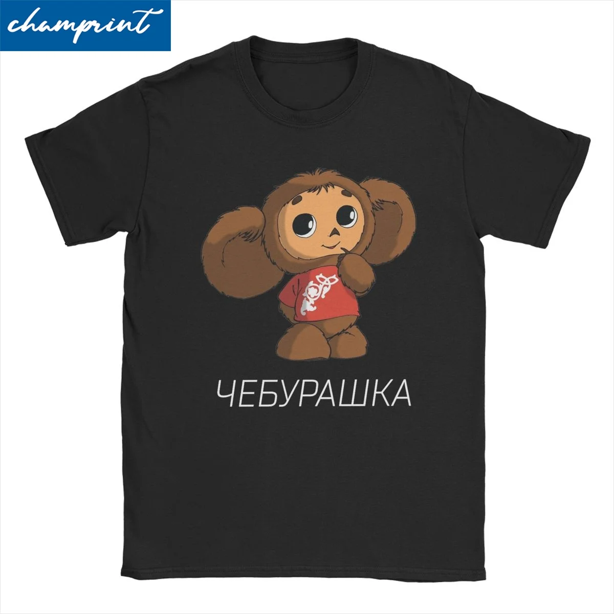 Men-Women-s-Cute-Soviet-Russia-Cartoon-USSR-T-Shirt-Cheburashka-Cotton ...