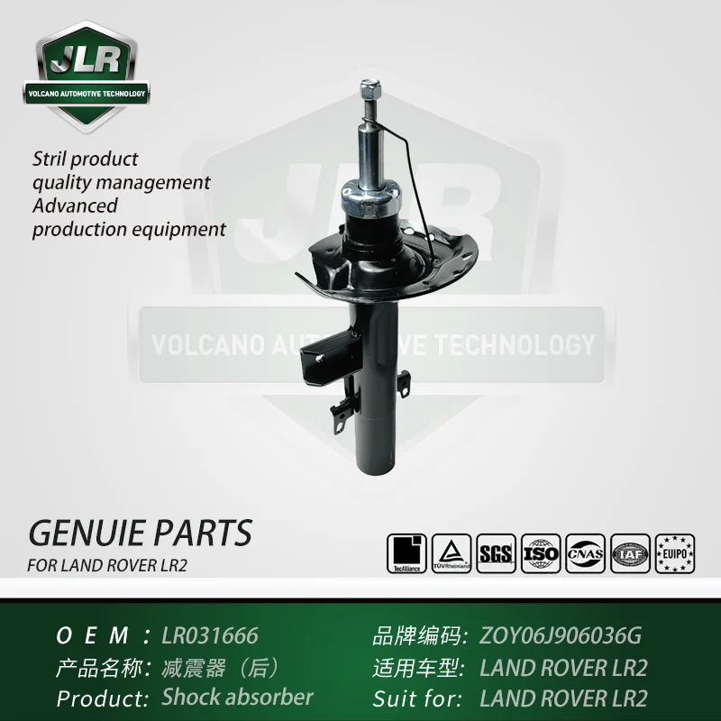 Amortiguador trasero para Land Rover LR2 Freelander 2, L OE:LR031666 ...