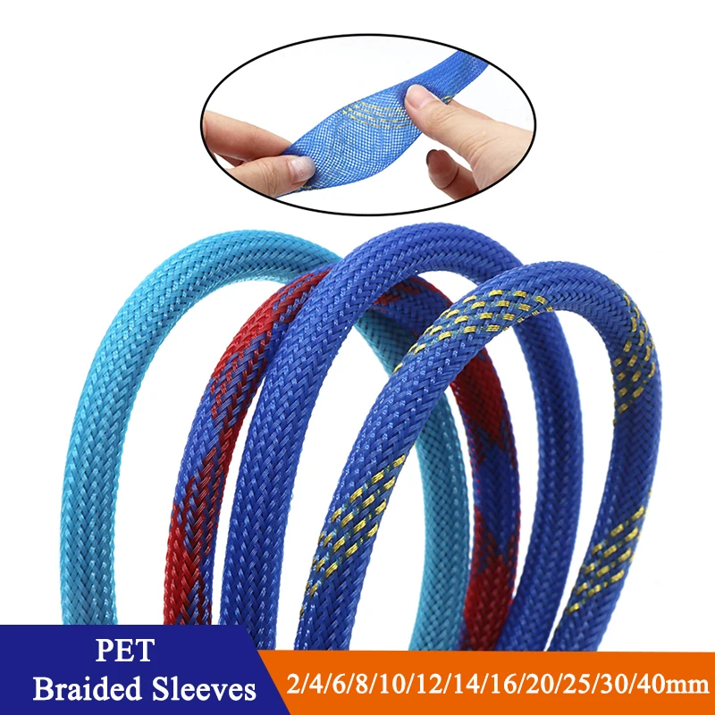 2-10m-PET-Expandable-Braided-Sleeve-2-4-6-8-10-12-14-16-20-25.jpg