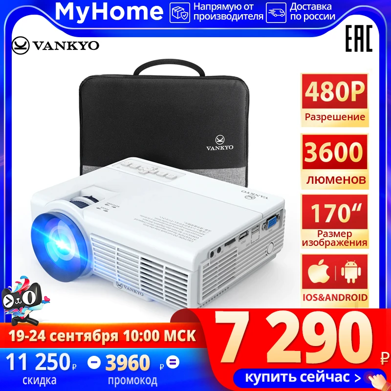 Projectors Vankyo Leisure 3 Mini Projector Display Portable Lcd ...