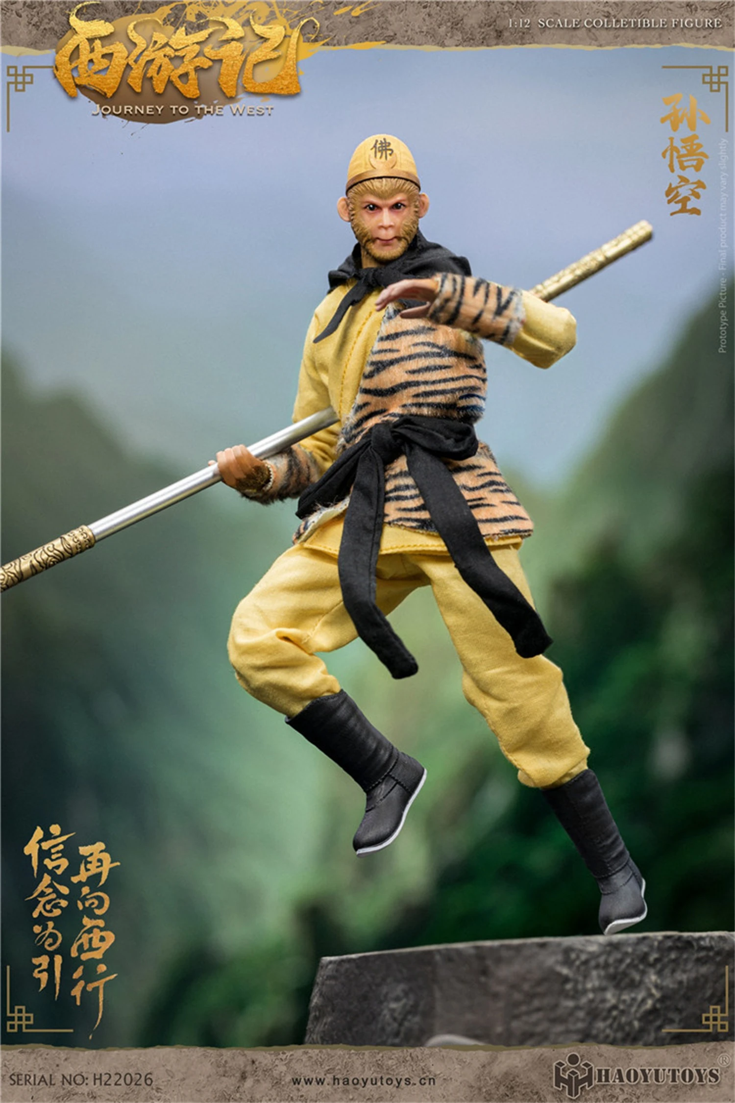 HAOYUTOYS 1/12 H22026 el Rey Mono Sun Wukong figura de acción viaje al ...