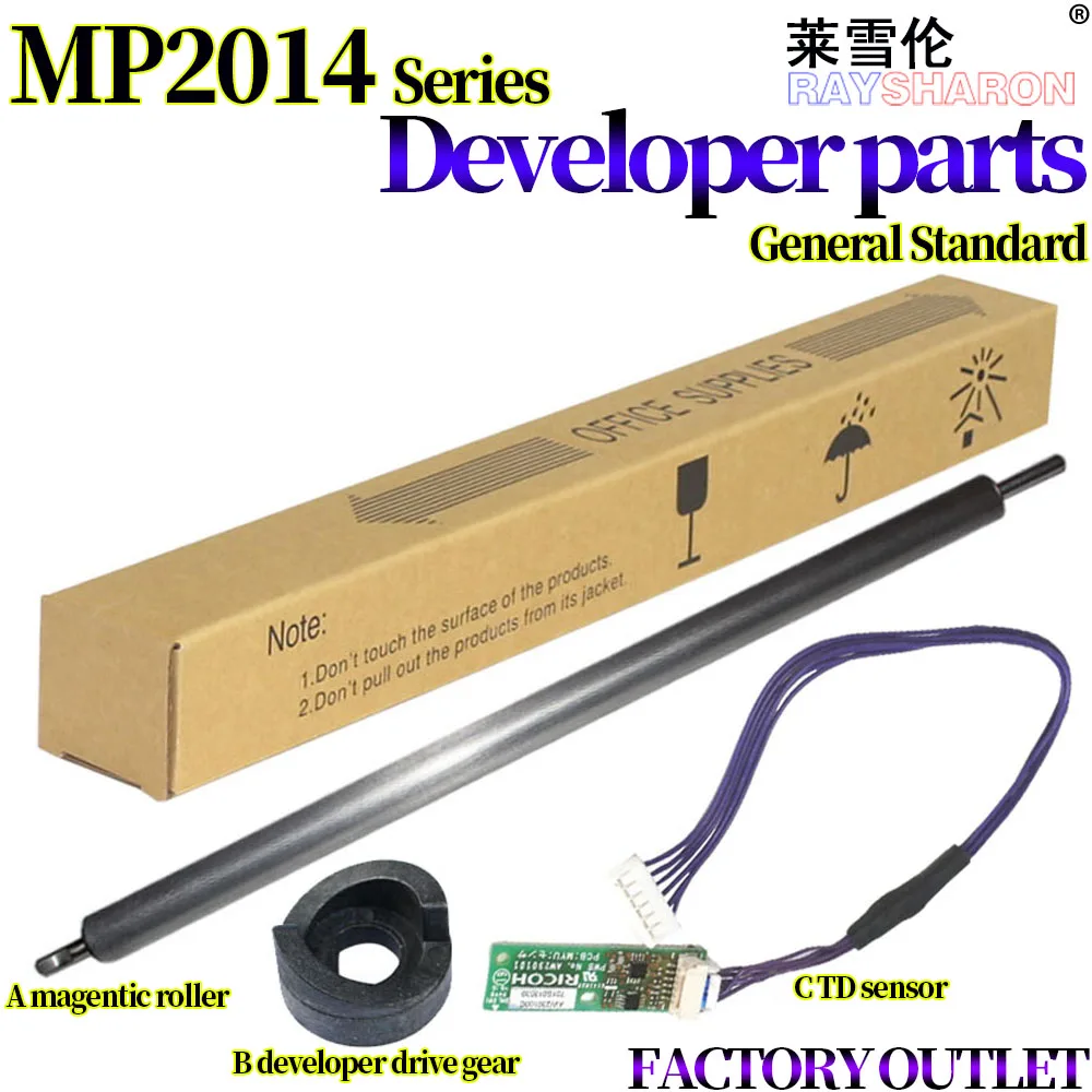 Magnetic Roller/developer Drive Gear/td Sensor For Ricoh Mp Mp2014 2014 ...