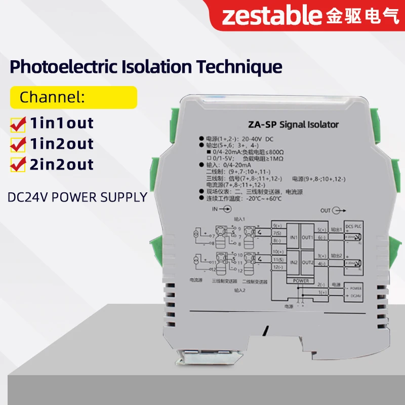 DC-signal-isolator-transmitter-ZA-DS-1-in-1out-1-in-2-out-2-in2-out.jpg