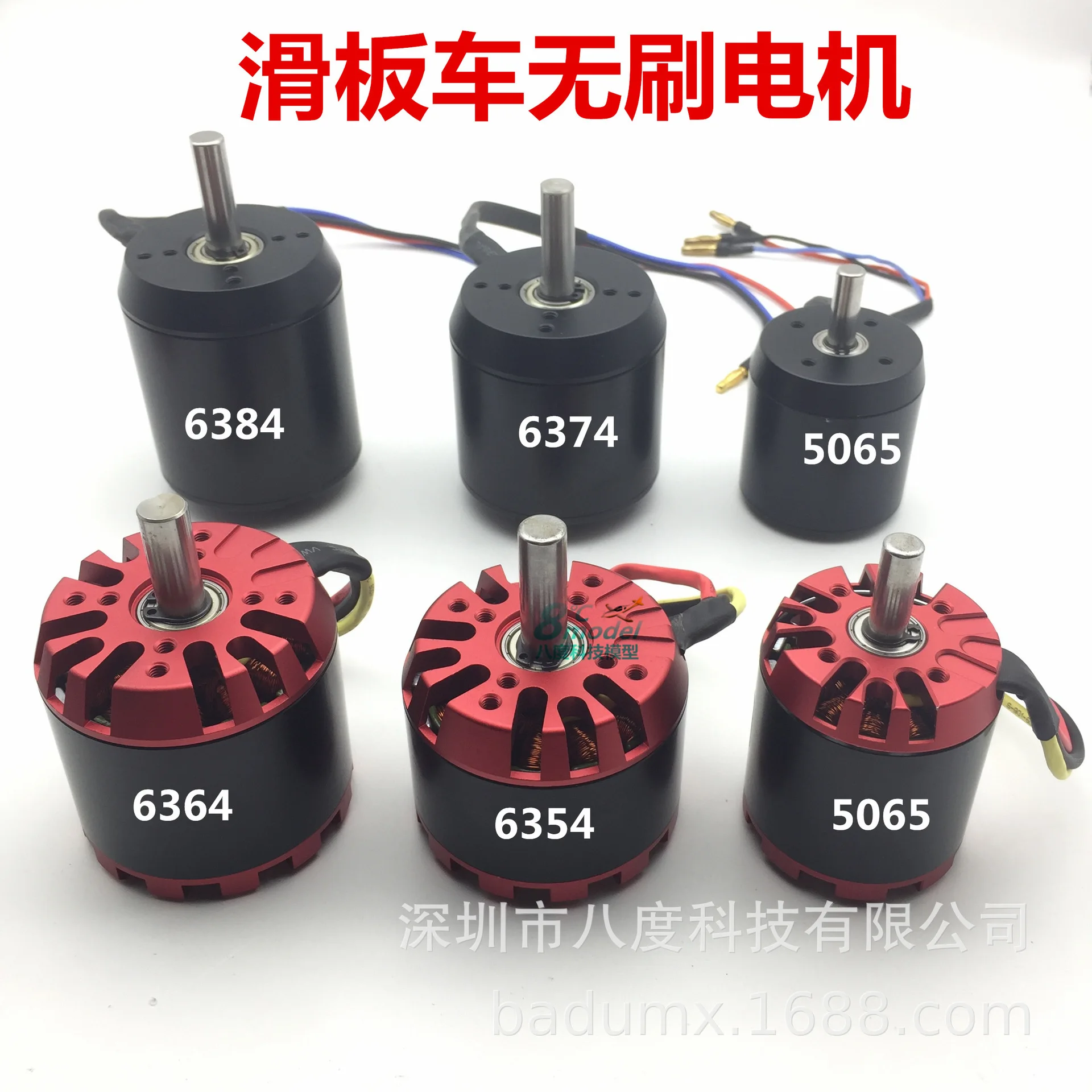 Electric-Skateboard-Outrunner-Brushless-Motor-For-C5055-N5065-54-N6364 ...
