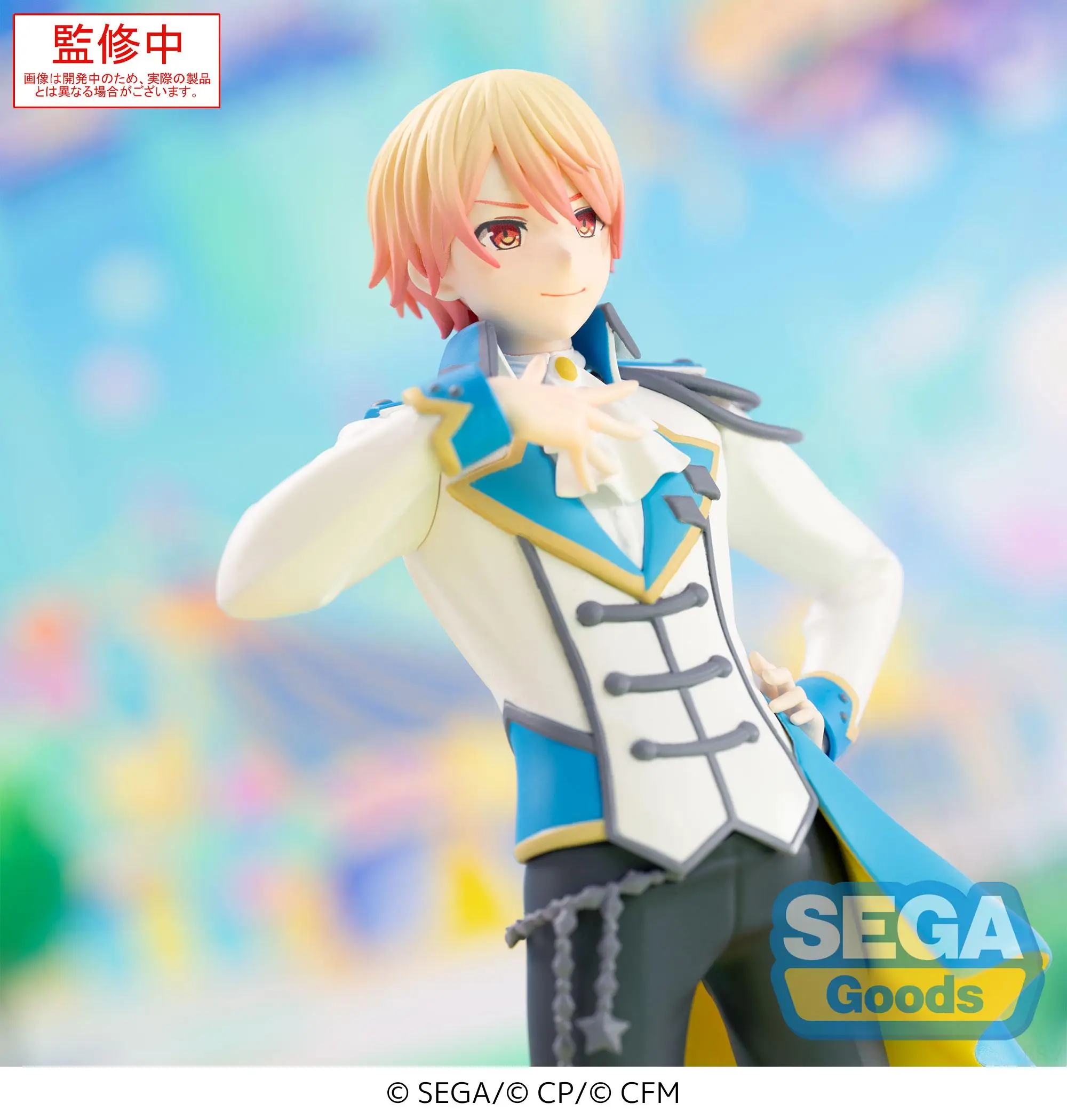 Tsukasa Figure: The Ultimate Guide to Owning the Segata Sanshiro ...