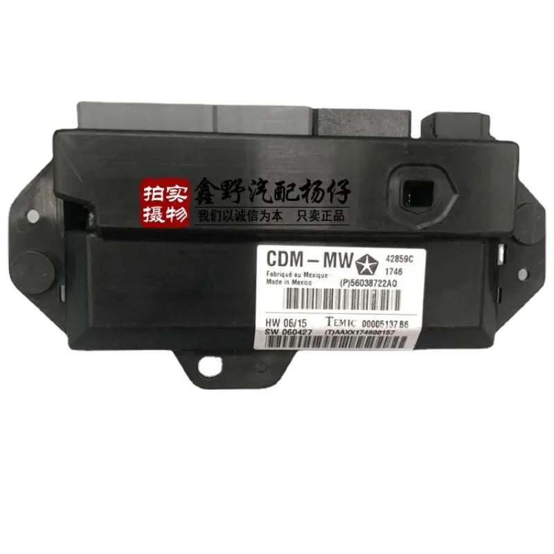 For-Chrysler-300C-Car-Door-Computer-Module-Window-Memory-Control-Module.jpg