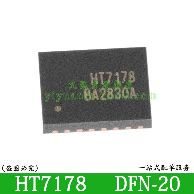 HT7178-DFN-20-Synchronous-Boost-Converter-CHIP-IC.jpg