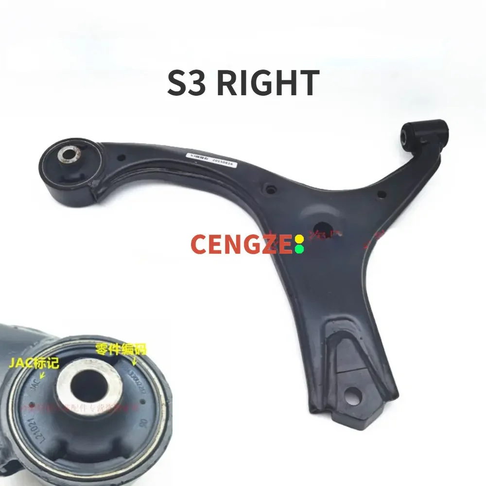 JAC Refine S3 S5 Lower Control Arm Triangle Arm Assembly - AliExpress 34