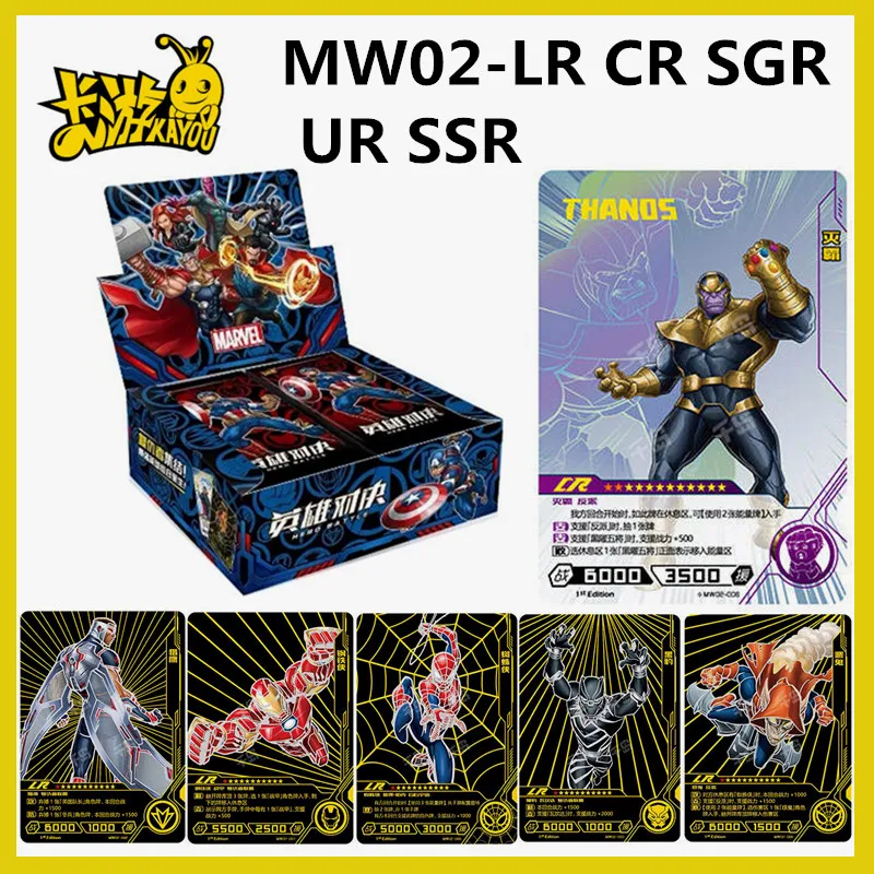 KAYOU-Marvel-Avengers-Hero-Dueling-Card-Series-2-LR-CR-SGR-SSR-UR-MR ...