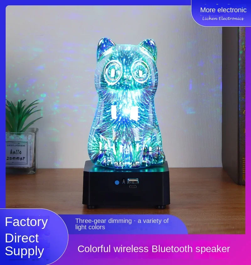 Best-birthday-Christmas-gifts-Magic-3D-small-night-light-base-wholesale ...