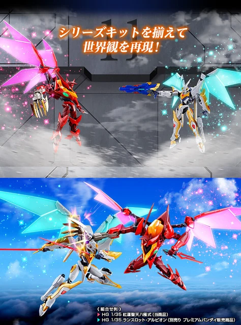 Code Geass Lancelot Vs Guren